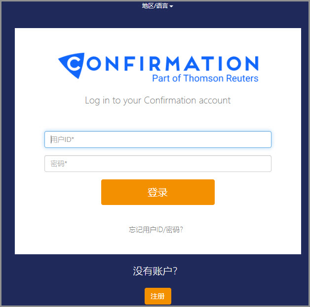 如何注册Confirmation.com