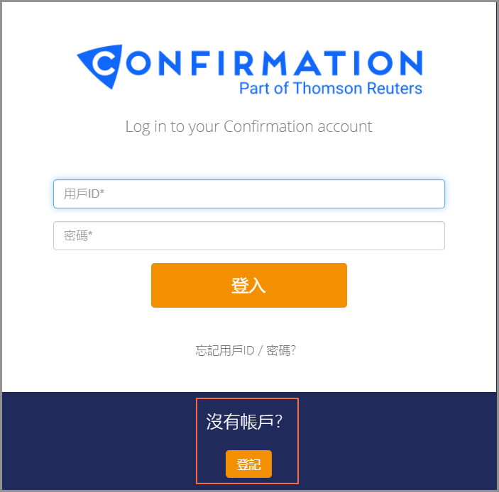 如何登記Confirmation.com